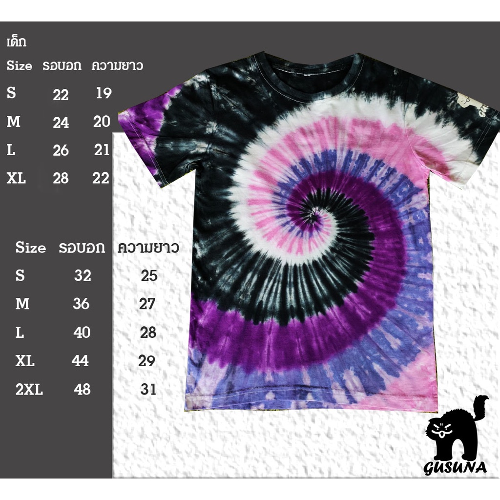 มัดย้อม Tie Dye T-shirt by Gusuna 026 | Shopee Thailand