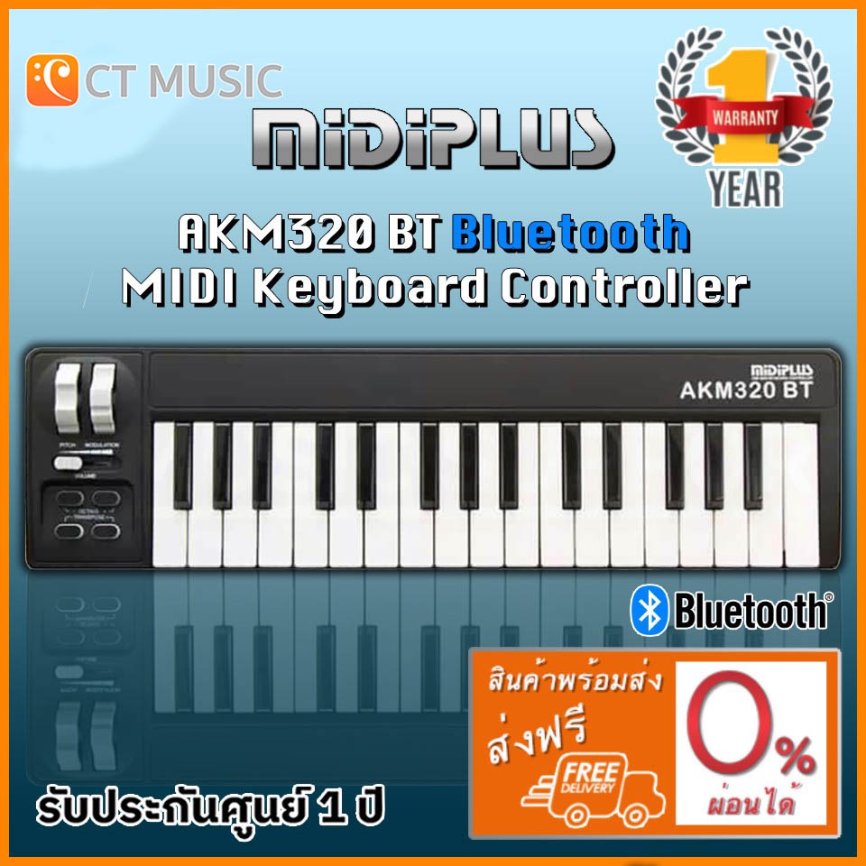 Midiplus AKM320 BT Bluetooth MIDI Keyboard Controller คีย์บอร์ดใบ้ ...