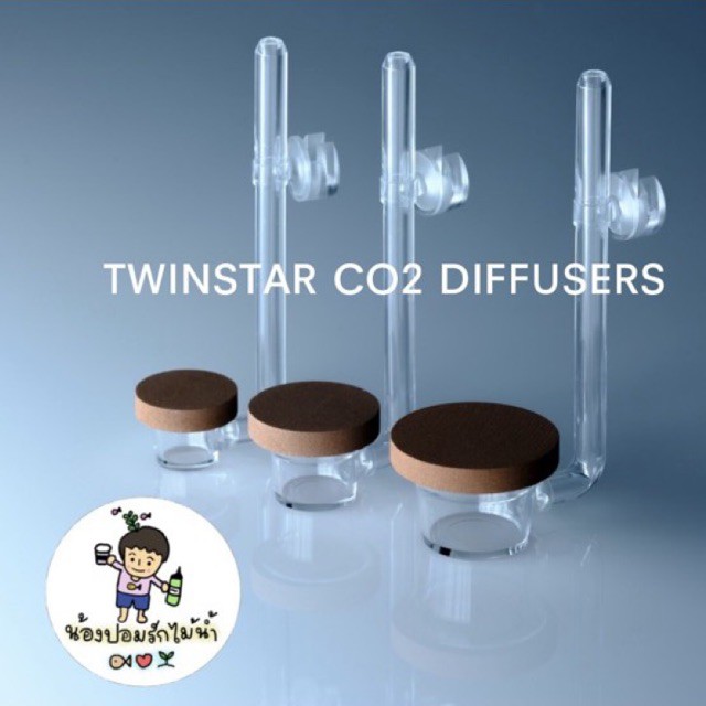 Twinstar Diffuser Co2 | Shopee Thailand