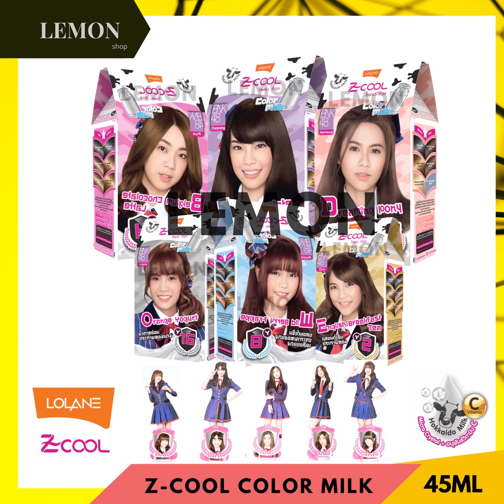 LOLANE Z-COOL COLOR MILK 45 ML. โลแลน ซีคูล คัลเลอร์ มิลค์ 45 มล.(Y4,Y7 ...