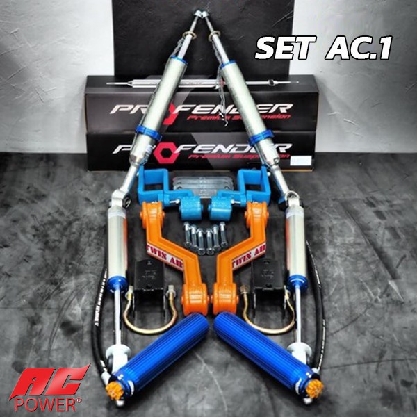 ชุดกันโคลง SET AC.1 พร้อมโช๊คอัพ Profender | Shopee Thailand