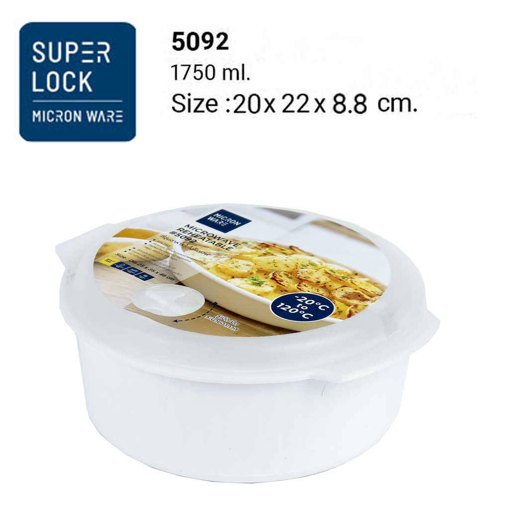Micronware รุ่น 5092 ภาชนะสำหรับอุ่นอาหารในไมโครเวฟ (Microwave) ความจุ 1750 มล. ปราศจากสารก่อ ...