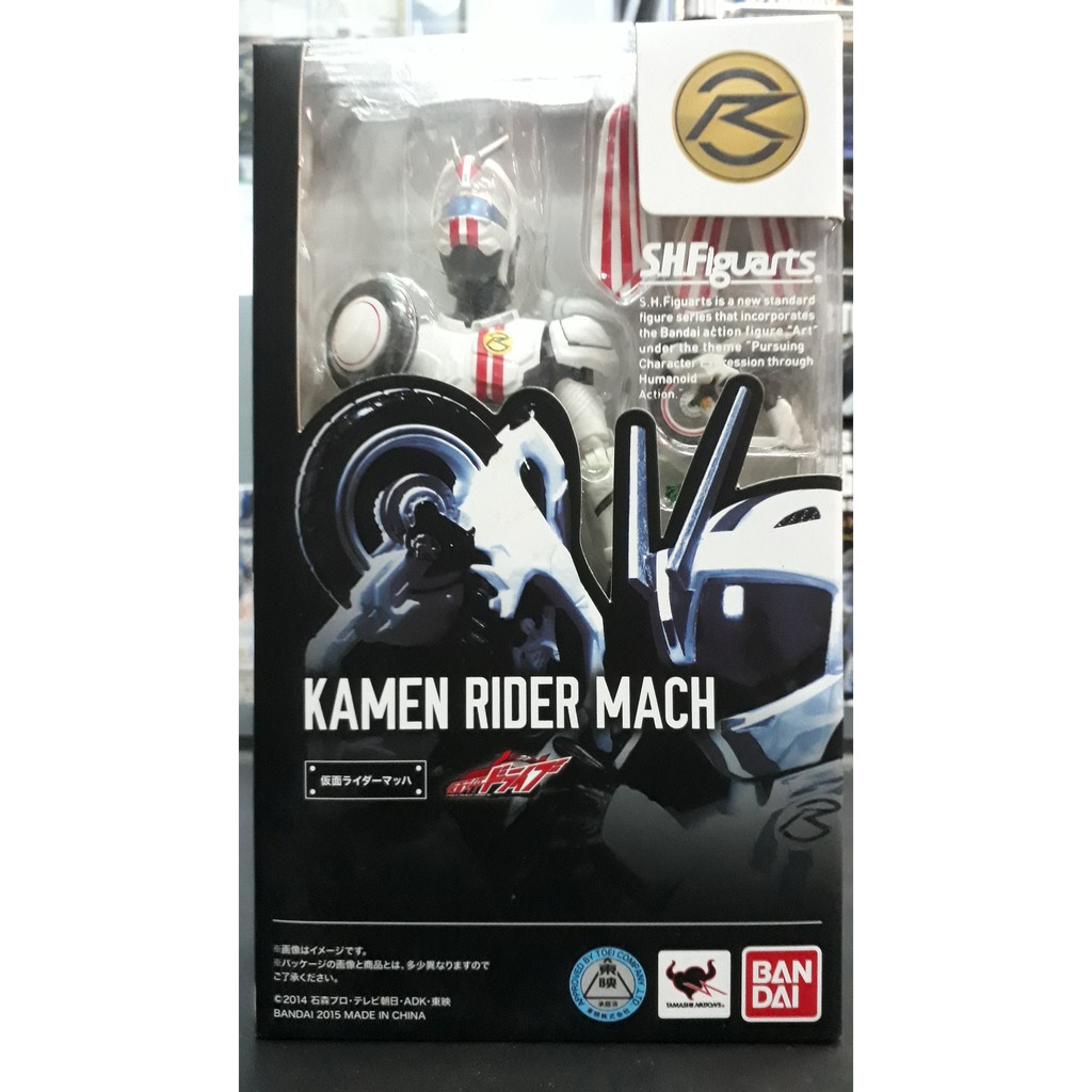 S.H.Figuarts Kamen Rider Mach (Completed) | Shopee Thailand