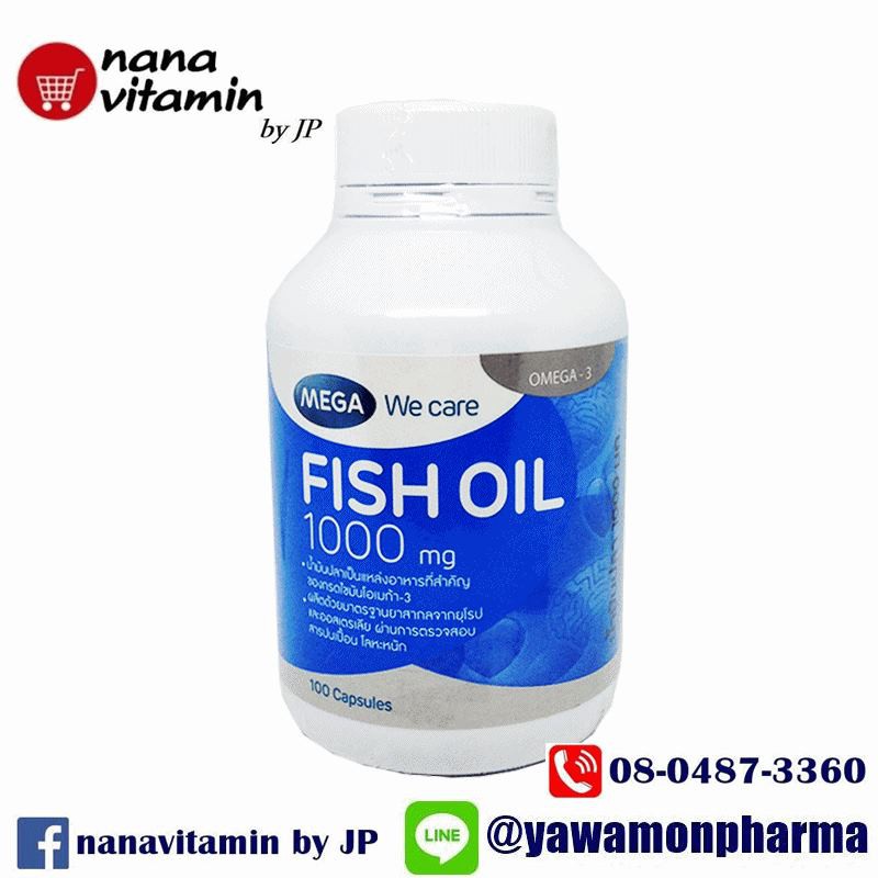 mega fish oil 1000 mg. เมก้า ฟิช ออยล์ บรรจุ 100 แคปซูล | Shopee Thailand