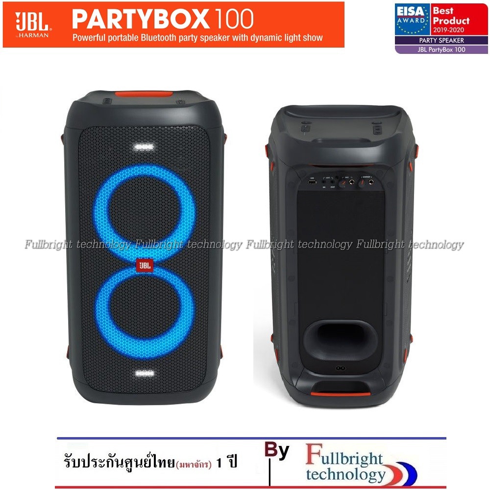 JBL Party Box 100 Powerful portable Bluetooth party speaker with dynamic light show ลำโพงปาร์ตี้ ...