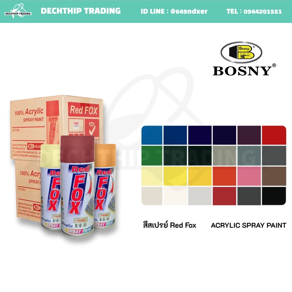 💥 ยกลัง 12 กระป๋อง 💥 Red Fox Acrylic Spray Paint สีสเปรย์ เรดฟ็อกซ์ 🌈 ...