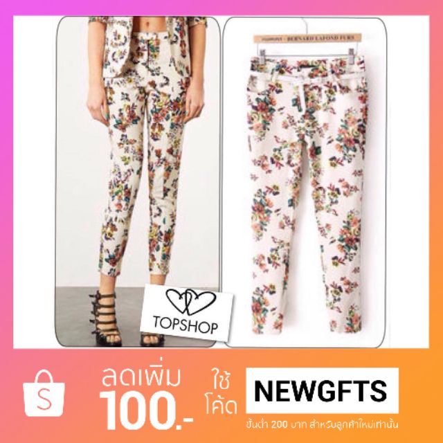 กางเกงลายดอก Topshop | Shopee Thailand