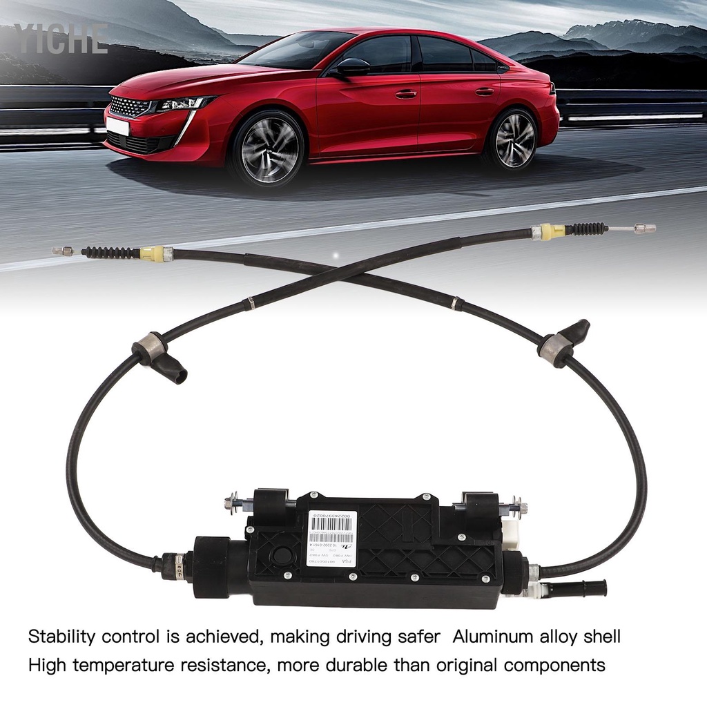 Yiche กลไกมอเตอร์เบรกมือไฟฟ้า อะลูมิเนียมอัลลอย แบบเปลี่ยน 9810501780 ...