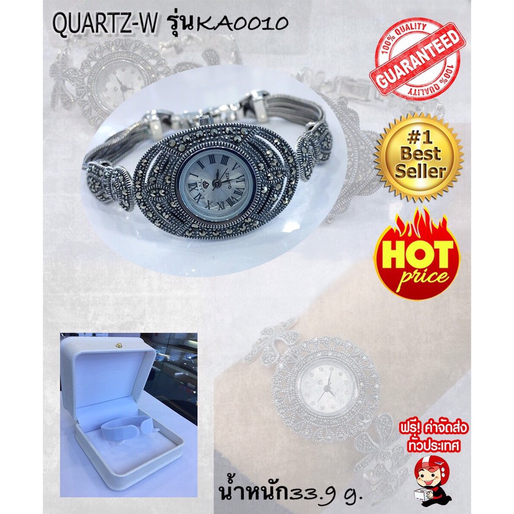 นาฬิกาเงินแท้ 925 ประดับแมกกาไซท์ รุ่น KA0010 | Shopee Thailand