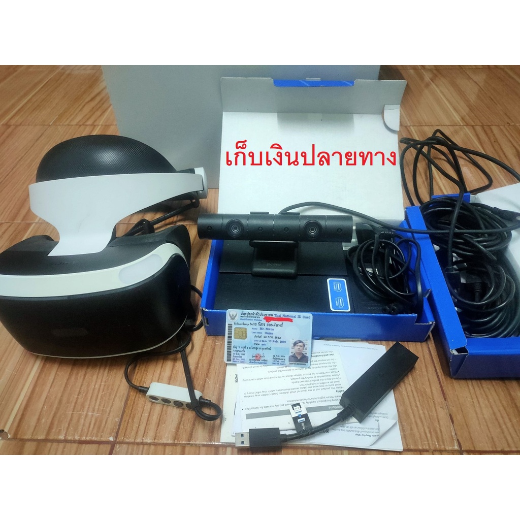 PLASTATION VR GEN1 + PS CAMERA GEN2 | Shopee Thailand