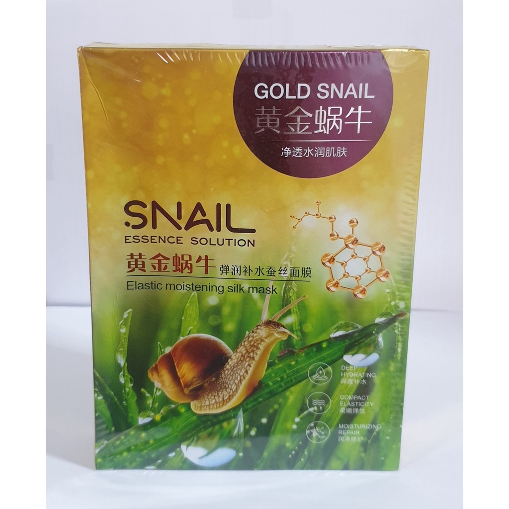 แผ่นมาส์คใยไหม เมือกหอยทากทอง snail essence solution silk mask กล่อง 10 ...