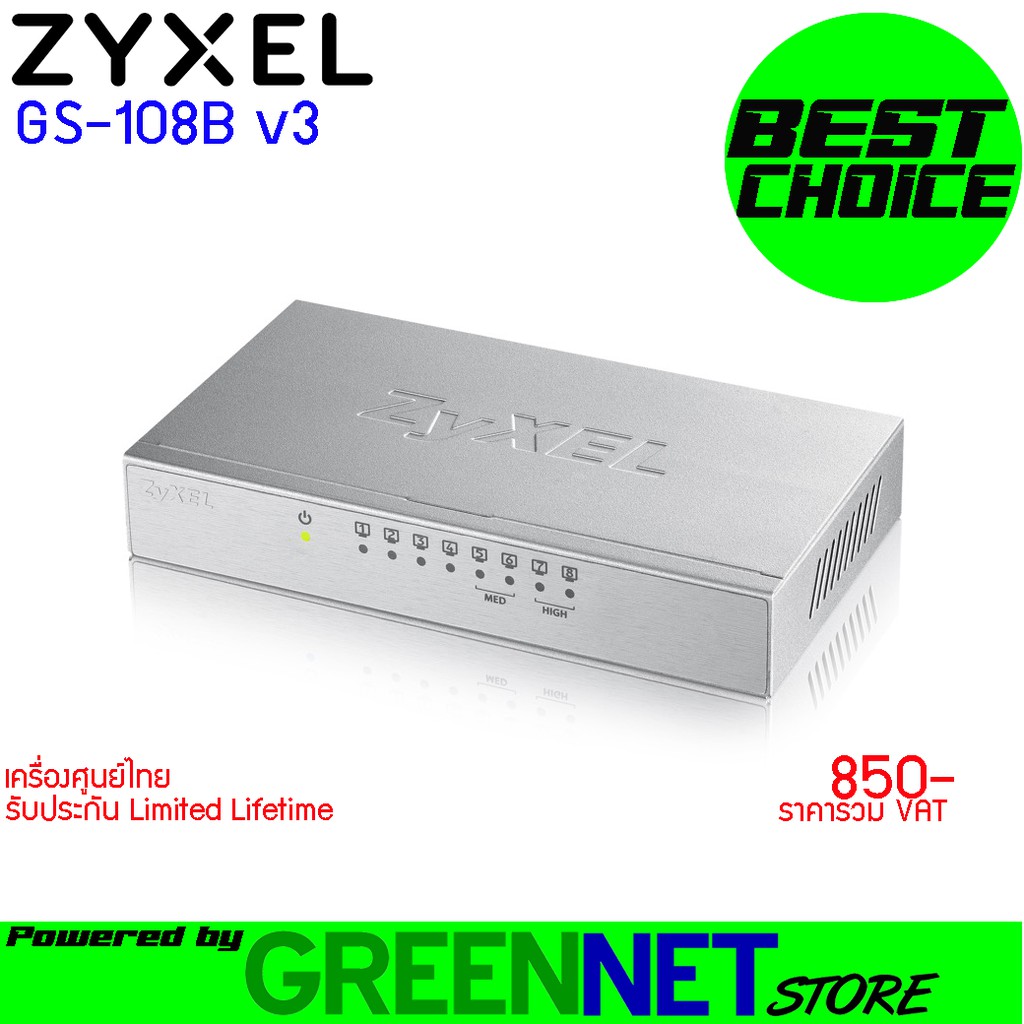 ZYXEL GS-108B v3 8-Port Desktop Gigabit Ethernet Switch | Shopee Thailand
