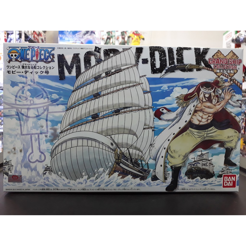 Moby Dick Grand Ship Collection Onepiece | Shopee Thailand