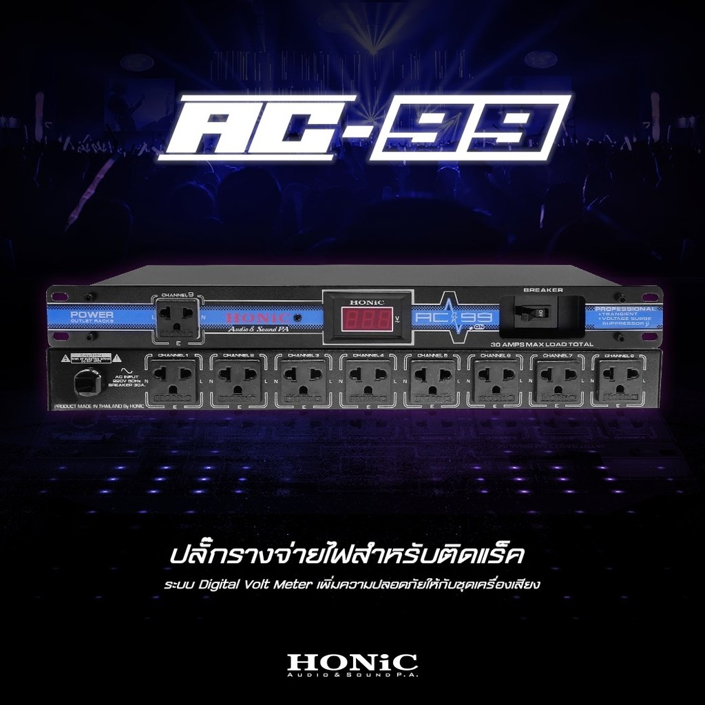 HONIC AC-99 ปลั๊กไฟคุณภาพเยี่ยม [ออกใบกำกับฯได้] | Shopee Thailand