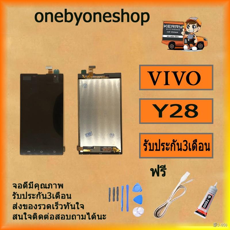 ☌ﺴชุดหน้จอ LCD VIVO Y21 Y28 Y31L Y55 Y65 Y66 สินค้าพร้อมส่ง คุณภาพดี ...
