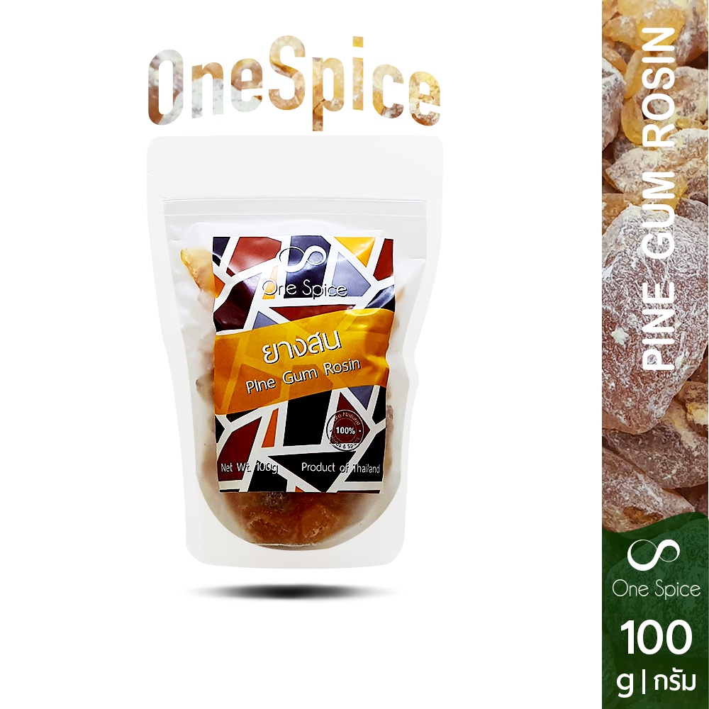 Onespice ยางสน 100 กรัม (1 ขีด) | สน ธรรมชาติ | Pure Pine Gum Rosin ...