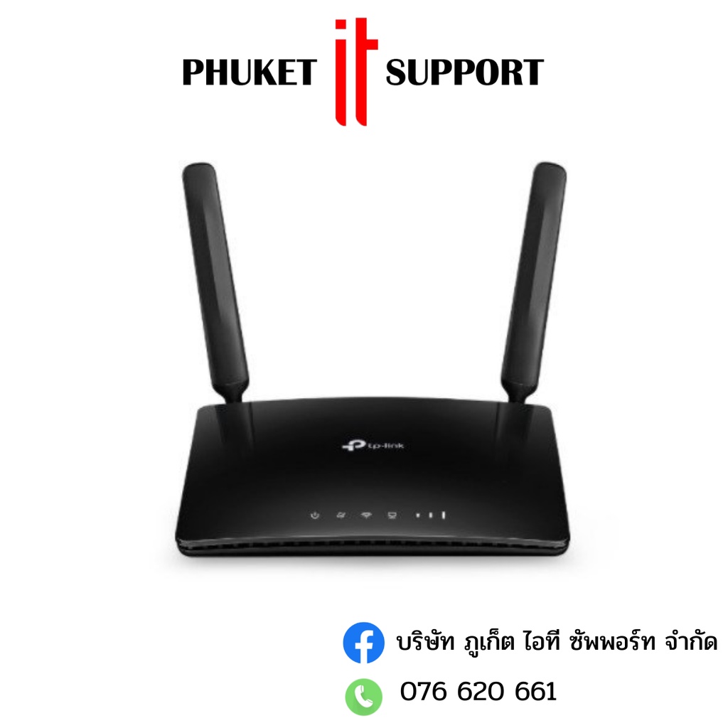 TP-Link TL-MR6400-V5 300 Mbps Wireless N 4G LTE Router | Shopee Thailand