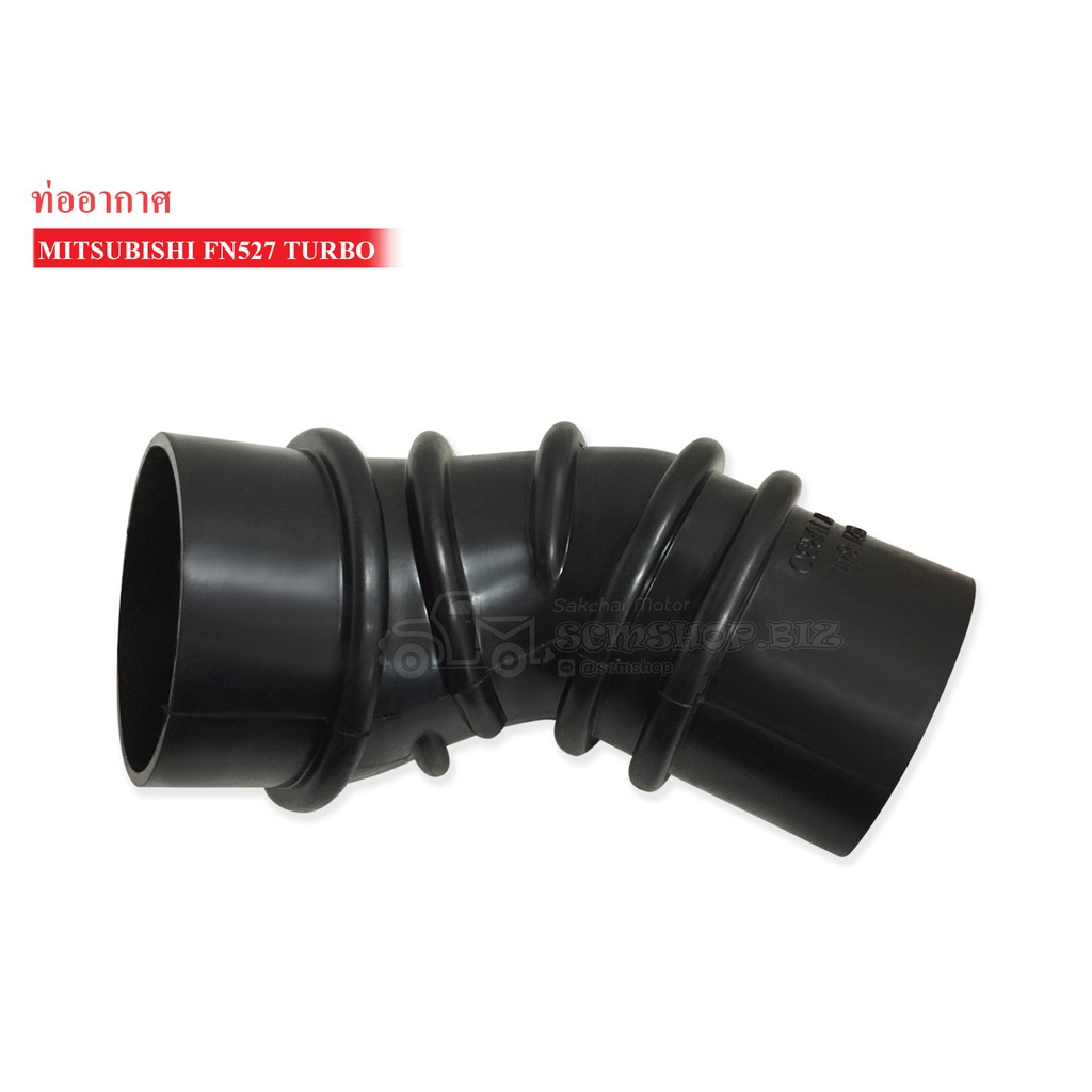 ท่ออากาศ MITSUBISHI FUSO FN527 TURBO ปากใหญ่-เล็ก (MC-421202) | Shopee ...