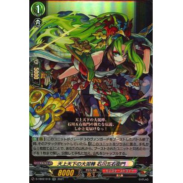 แวนการ์ด Over Dress ชุด D-TB02 แยกใบ ภาษาญี่ปุ่น ระดับ RR | Shopee Thailand