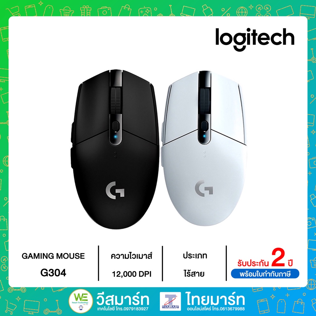 LOGITECH G304 Light Speed Wireless Gaming Mouse เม้าส์สำหรับเล่นเกม ...