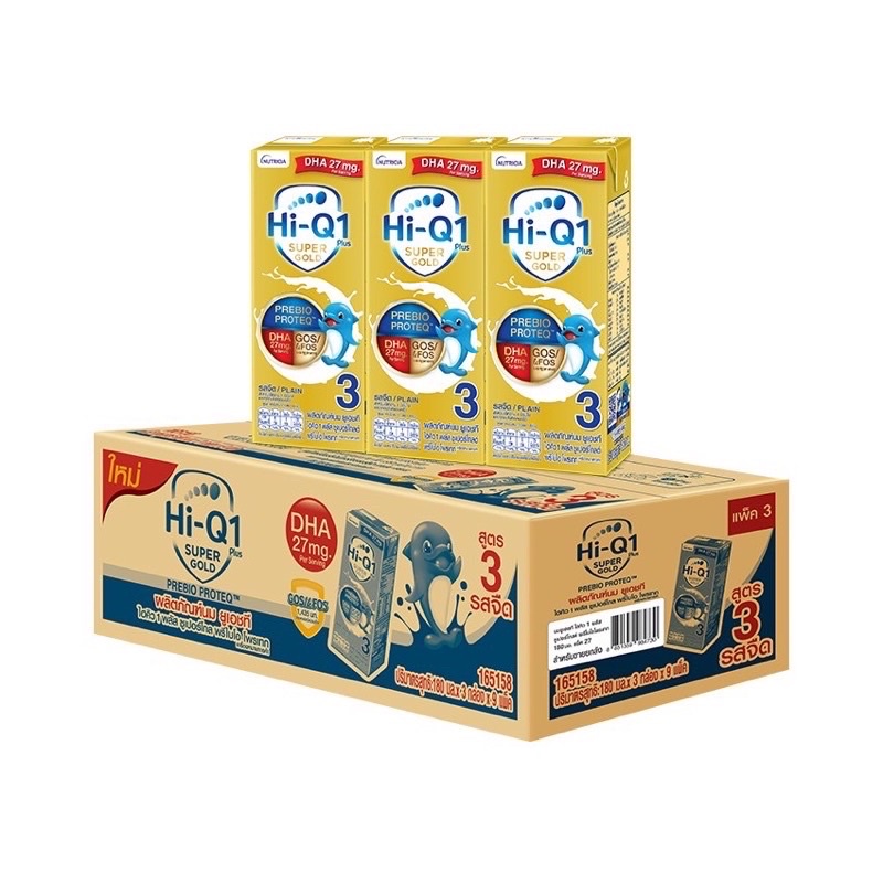 [UHT] x1 ลัง ไฮคิว 1 พลัส ซูเปอร์โกลด์ พรีไบโอ โพรเทก สูตร3 ยูเอชที 180 มล. 27กล่อง Hi-Q 1 Plus ...