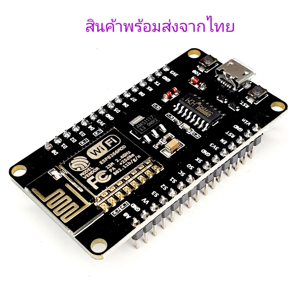 Node Mcu V3 Lua Wifi Module Esp8266 บอร์ดพัฒนา ภาษา C Javascript และ ภาษาบล็อก Shopee Thailand