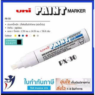 uni paint ราคาพิเศษ | ซื้อออนไลน์ที่ Shopee ส่งฟรี*ทั่วไทย!