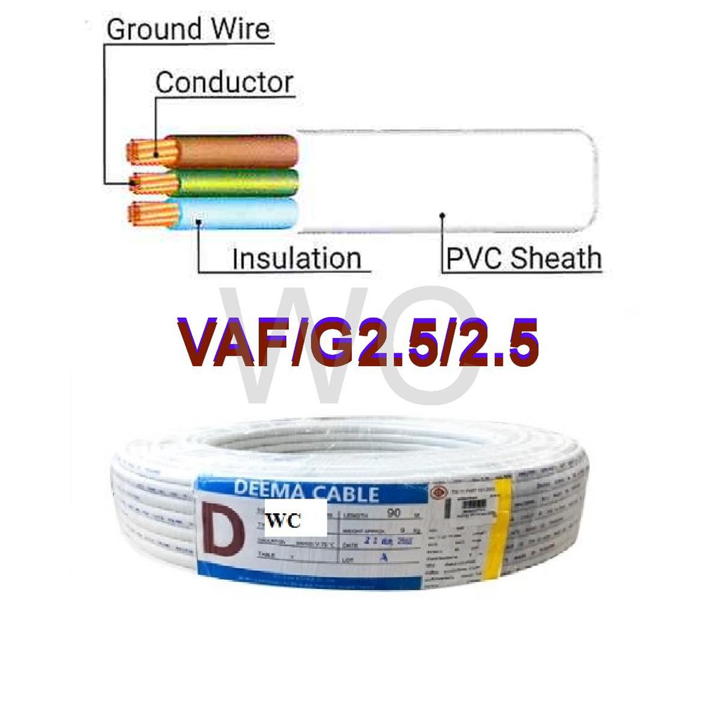 สายไฟ VAF/G 2x2.5/2.5 สายไฟทับกราว์เบอร์2.5 100เมตร 3แกน มาตรฐานใหม่ VAF/GRD | Shopee Thailand