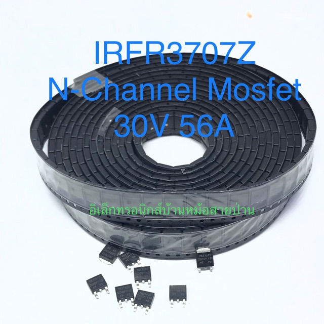 (1ล็อต10ตัว)N-Channel MOSFET 30V 56A | Shopee Thailand