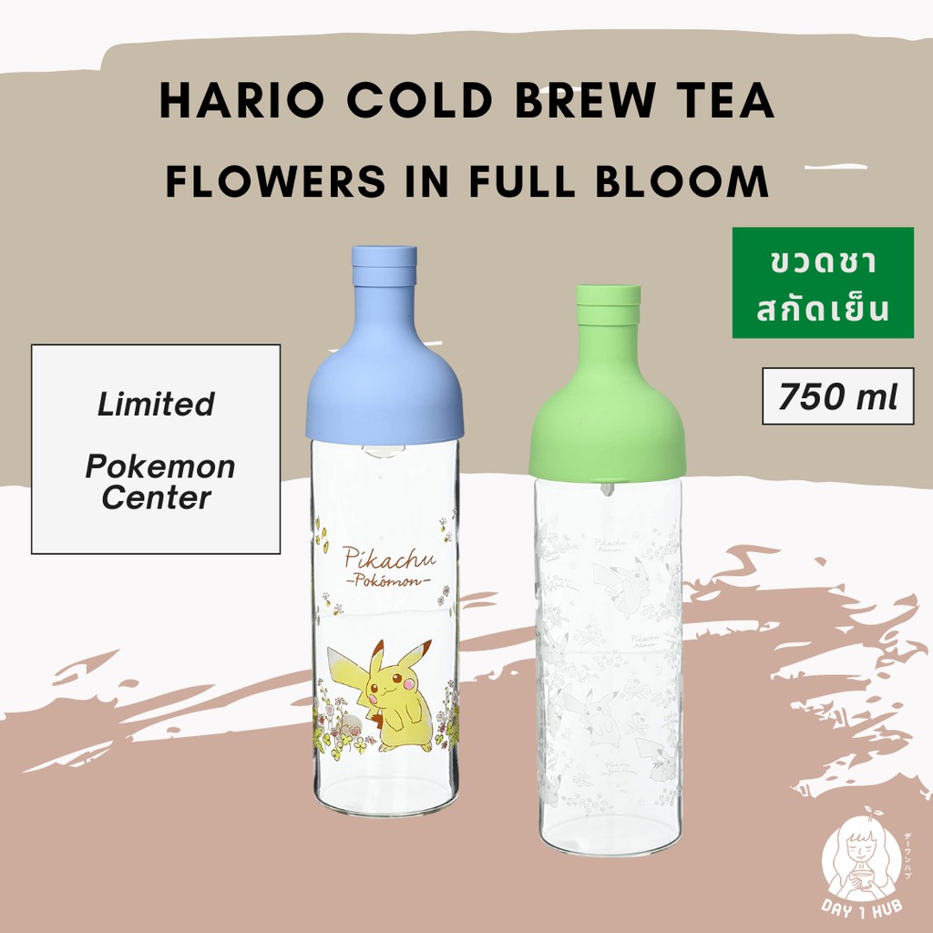 Hario Cold Brew Tea - Flowers in full bloom Limited Pokemon Center ขวด ...