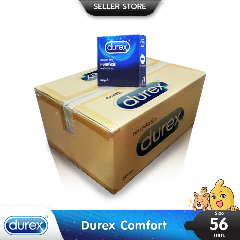Durex Comfort ถุงยาง ใหญ่พิเศษ ผิวเรียบ ขนาด 56 มม. บรรจุ 1 ลัง (288 ...