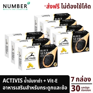 ช้อป ACTIVIS ราคาสุดคุ้ม ได้ง่าย ๆ | Shopee Thailand