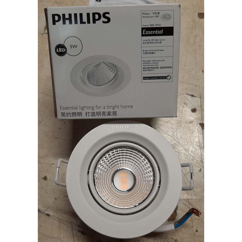 (รับประกัน 1 ปี) Philips ลูกตา led SL201 4.5W Essential 59752 5W led ...