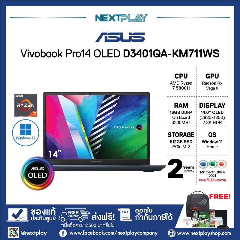 NOTEBOOK ASUS VIVOBOOK PRO14 OLED[D3401QA-KM711WS]14"+R7 5800H+Ram16GB+SSD512GB+Win11 | Shopee ...