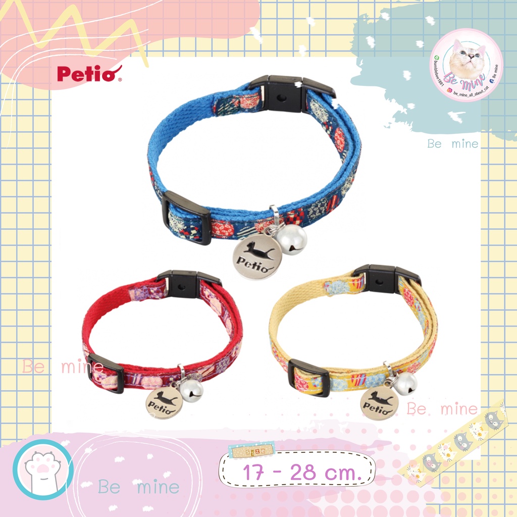 พร้อมส่ง ปลอกคอนิรภัย Petio Japan สำหรับน้องแมวโดยเฉพาะ | Shopee Thailand