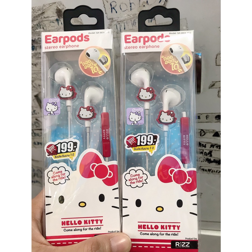 Rizz Hello Kittyหูฟังเอียร์บัด รุ่นSA-REK-102 (ลิชสิทธิ์แท้ Disney ...