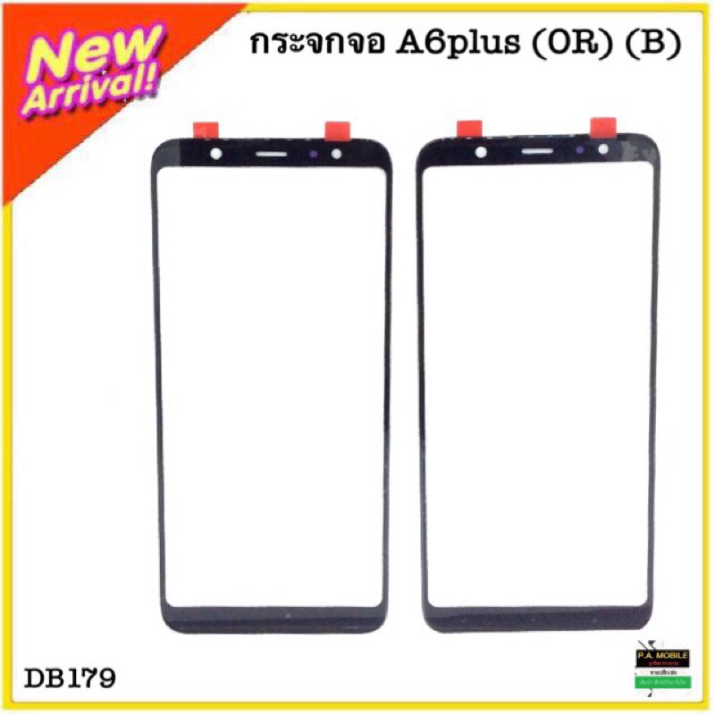 กระจก+OCA/Sam A6Plus | Shopee Thailand