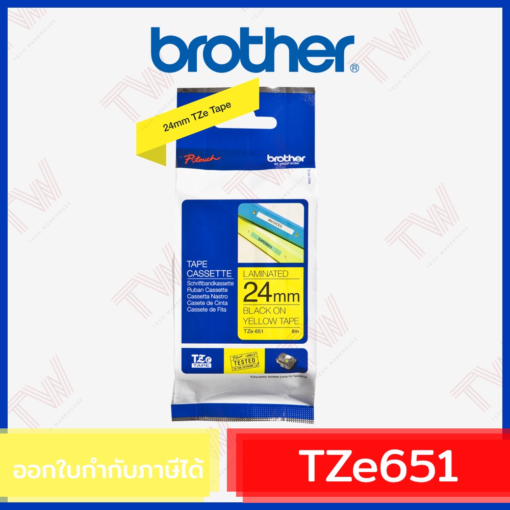 Brother P-Touch Tape TZE-651 เทปพิมพ์อักษร ขนาด 24 มม. ตัวหนังสือดำ บน ...