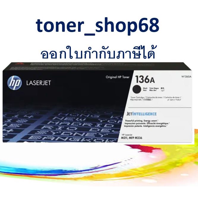 HP 136A (W1360A) Black ตลับหมึกโทนเนอร์ สีดำ ของแท้ Black Original ...