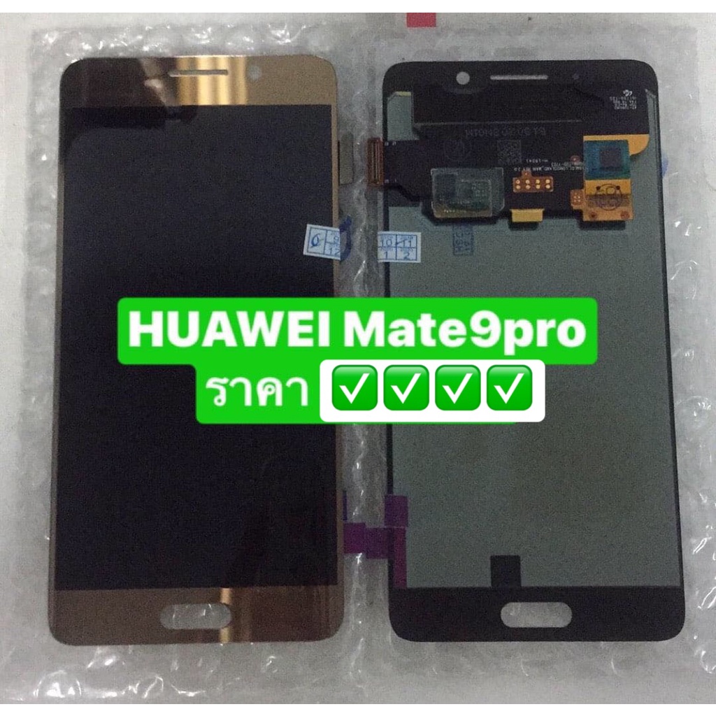 หน้าจอหัวเว่ย Huawei P30แท้ศูนย์ P30proแท้ศูนย์ P20PRO Mate9 Mate9pro Mate20pro Mate10pro ...