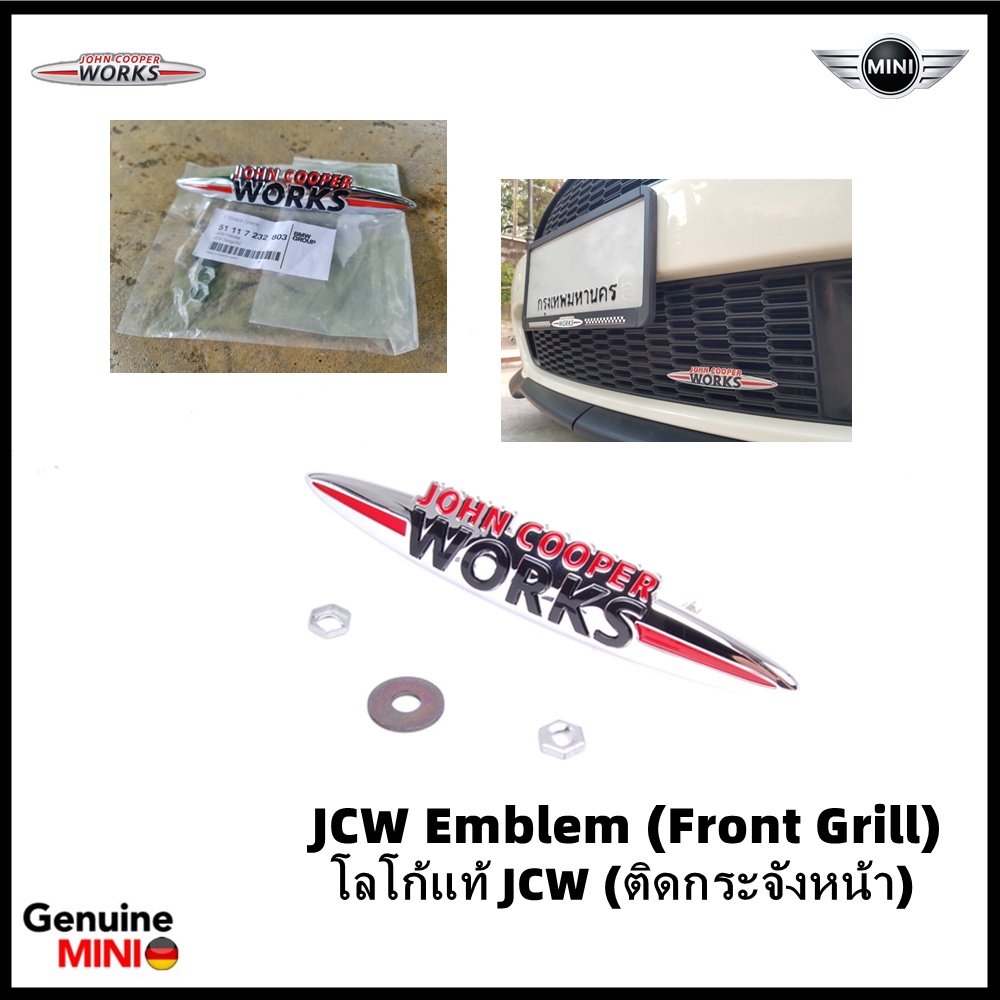 โลโก้ JCW แท้ [อะไหล่ Part แท้] (Genuine MINI ®) John Cooper Works JCW ...