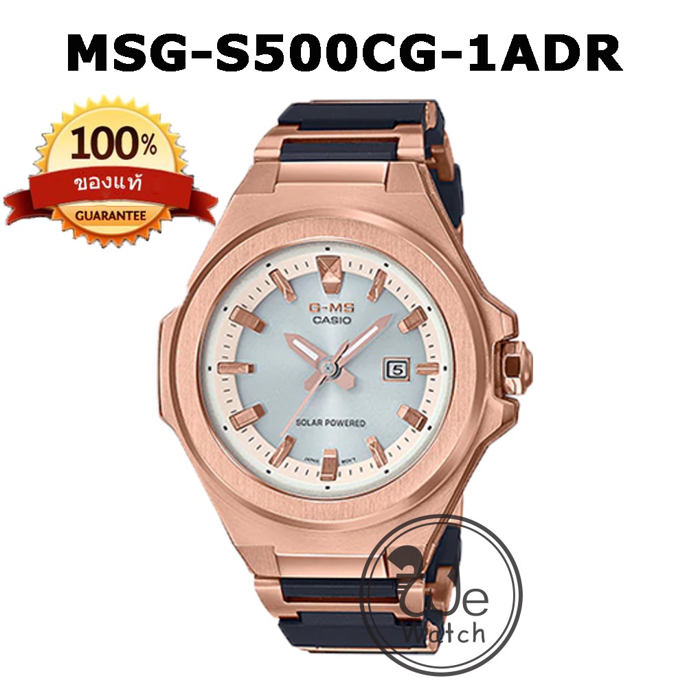 Baby-G CASIO รุ่น MSG-S500 Series ของแท้ 100% รับประกัน CMG 1ปี MGSS500, MSGS500G MSG-S500G ...