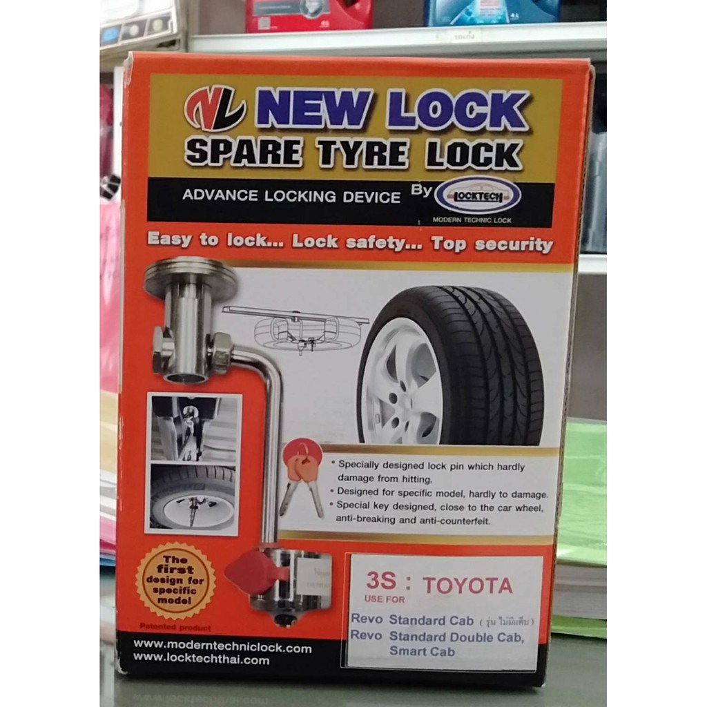 อุปกรณ์ล็อคยางอะไหล่ NewLock ไซส์ 2s,3s มาพร้อมคู่มือการใช้งาน | Shopee Thailand
