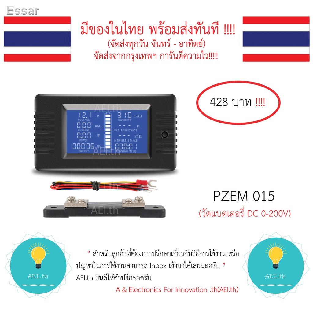 ☃ PZEM-015 เครื่องวัดแบตเตอรี่ DC 0-200V โวลท์ กระแส ความจุ Car Battery ...