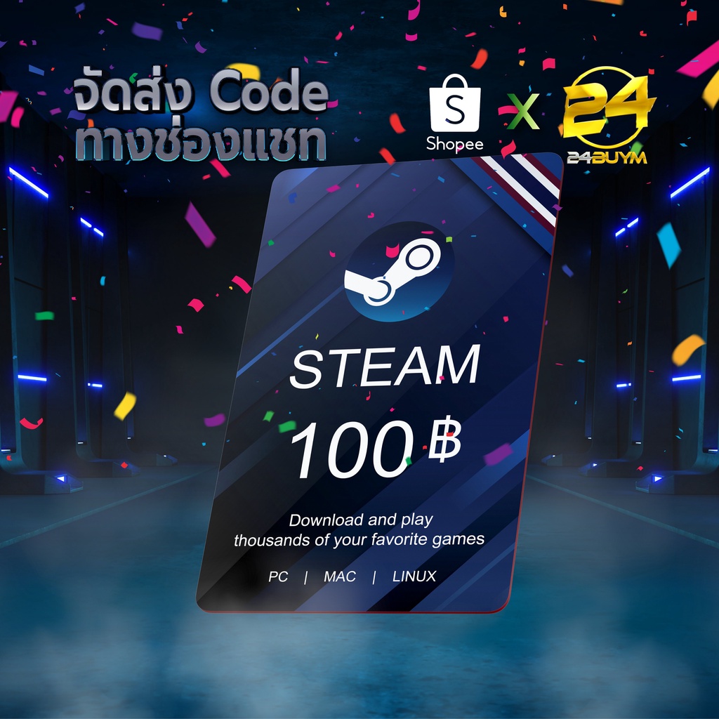 🔥 บัตร Steam Wallet 100 THB 🔥 [ส่งcodeอัตโนมัติทันที ️24ชม. ️] | Shopee ...