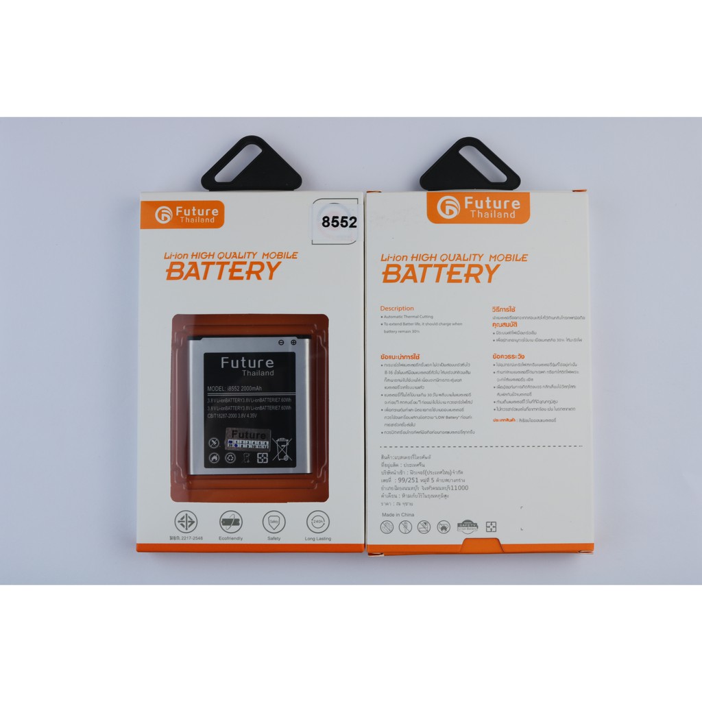 แบตเตอรี่ SAMSUNG Win 8552 Core2 Battery GALAXY WIN G355 8552 มีคุณภาพ ...