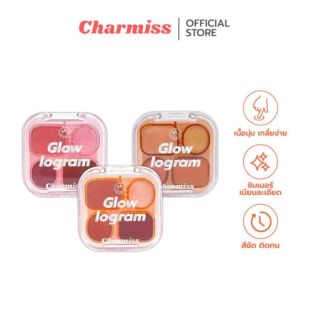 Charmiss Glowlogram Eyeshadow Palette อายแชโดว์เนื้อโมจิ ตาโกลว์สวยปิ๊ง ...