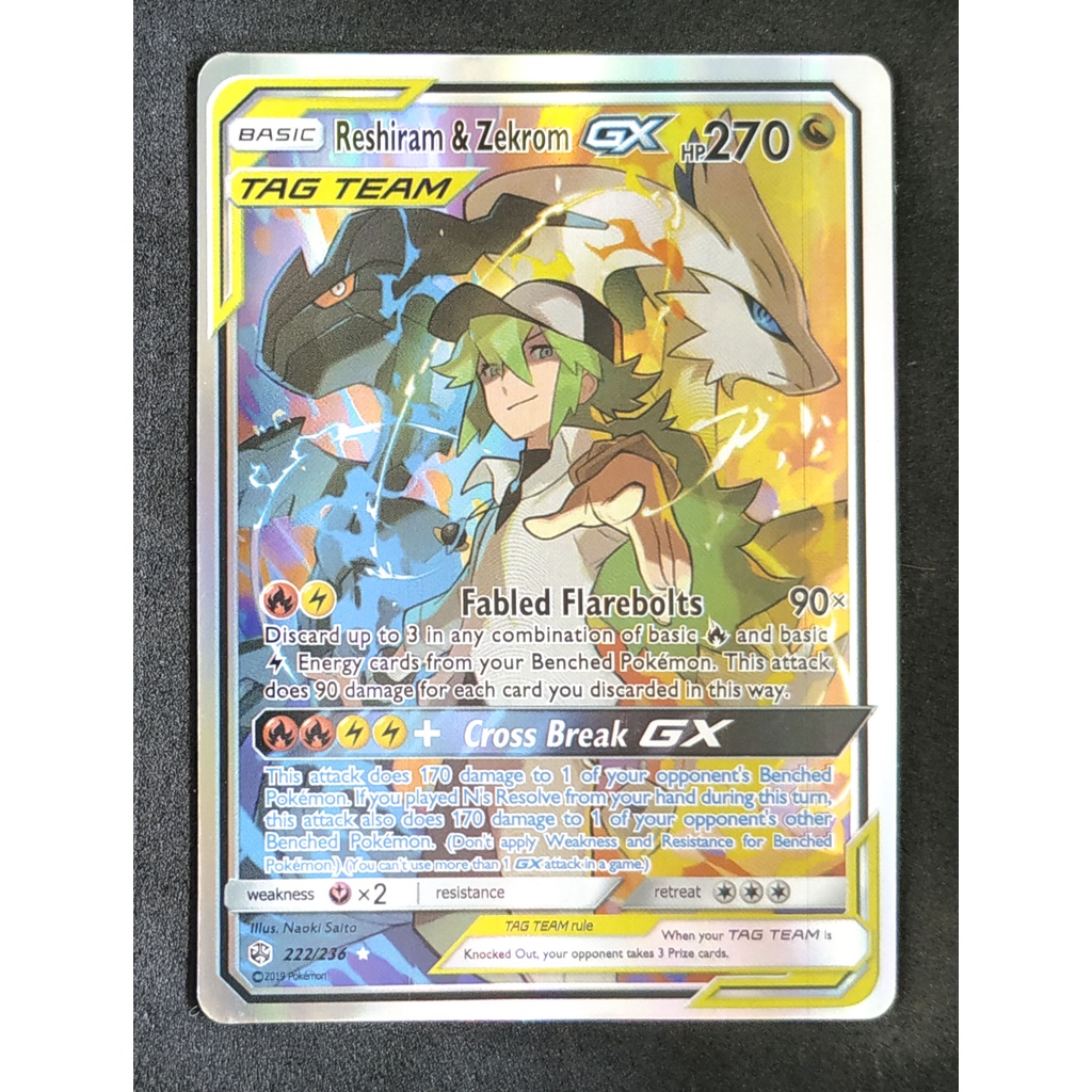 Reshiram & Zekrom Tag Team GX เรชิรัม & เซครอม 222/236 Pokemon Card Gold Flash Light (Glossy ...