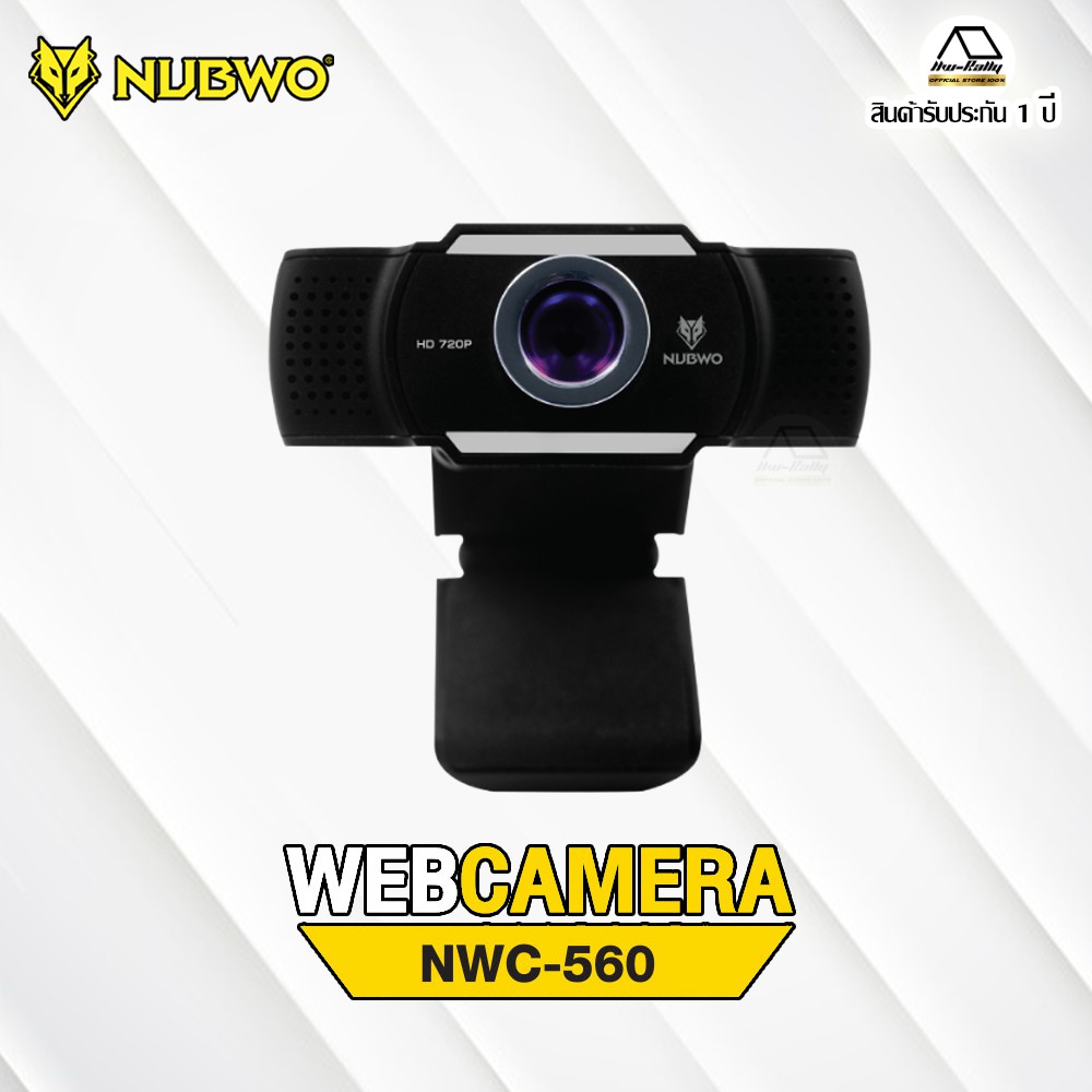 NUBWO กล้อง Webcam รุ่น NWC-560 ใช้งานกับคอมพิวเตอร์ได้ทุกรุ่น มีไมโครโฟนในตัว | Shopee Thailand
