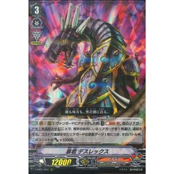 แวนการ์ด V ชุด V-EB02 V-EB01 V-BT01 แยกใบ ภาษาญี่ปุ่น | Shopee Thailand